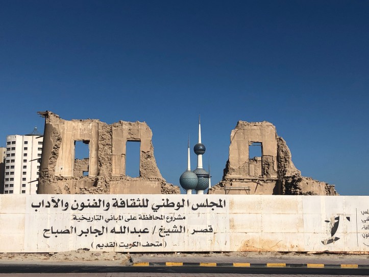 Kuwait Then & Now – Ms. Moore Travels