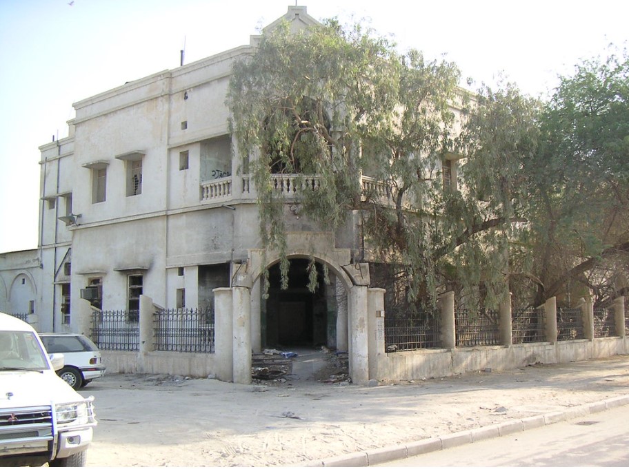 Kuwait in the 2000s – Ms. Moore Travels