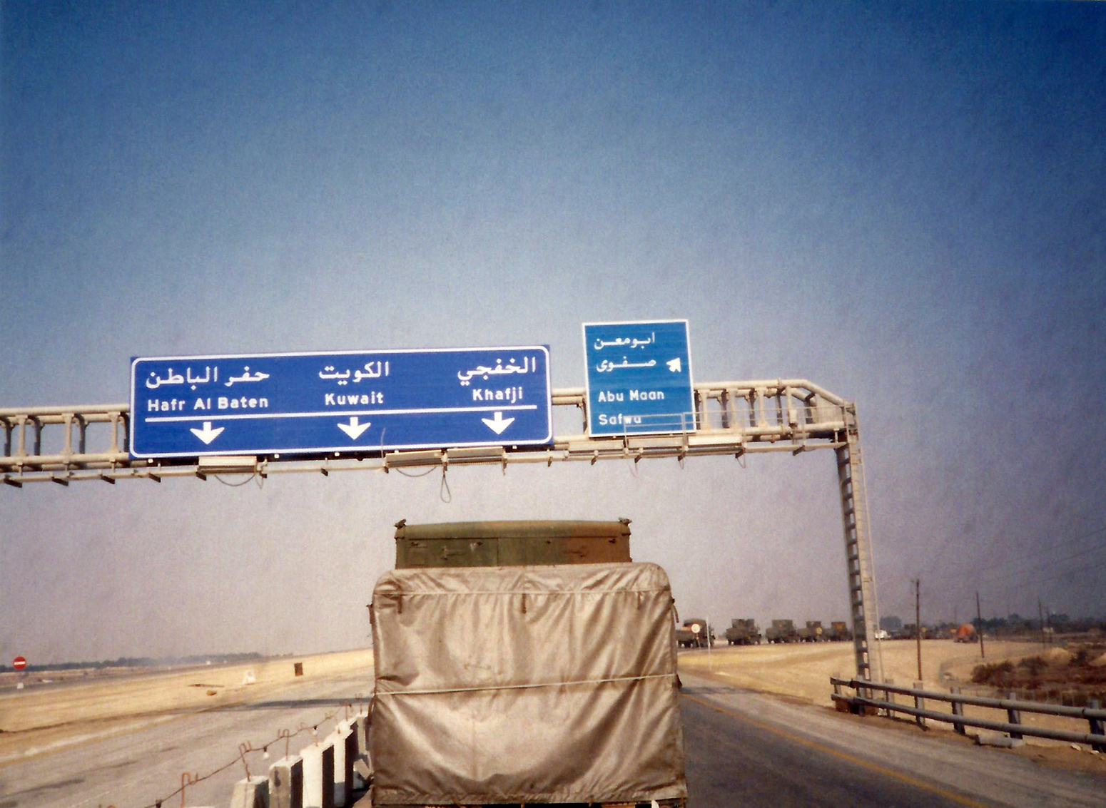 Kuwait in the 1990s – Ms. Moore Travels
