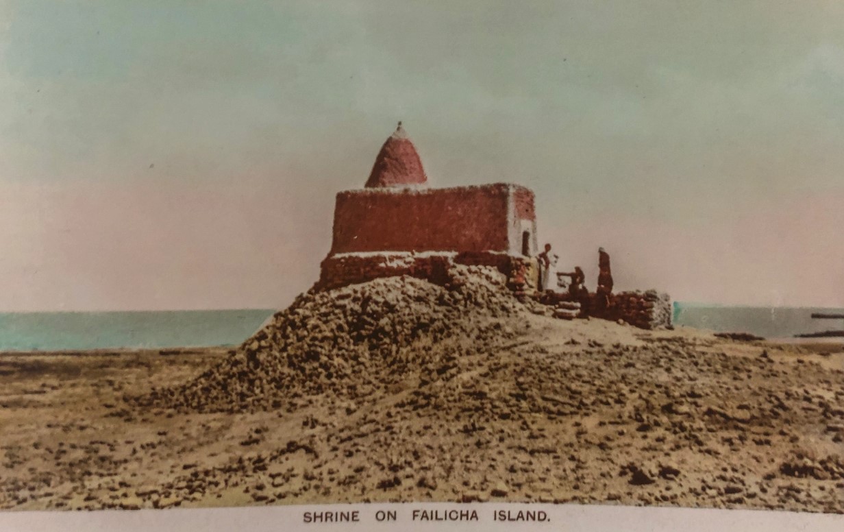 Al Khidr on Failaka Island – Ms. Moore Travels