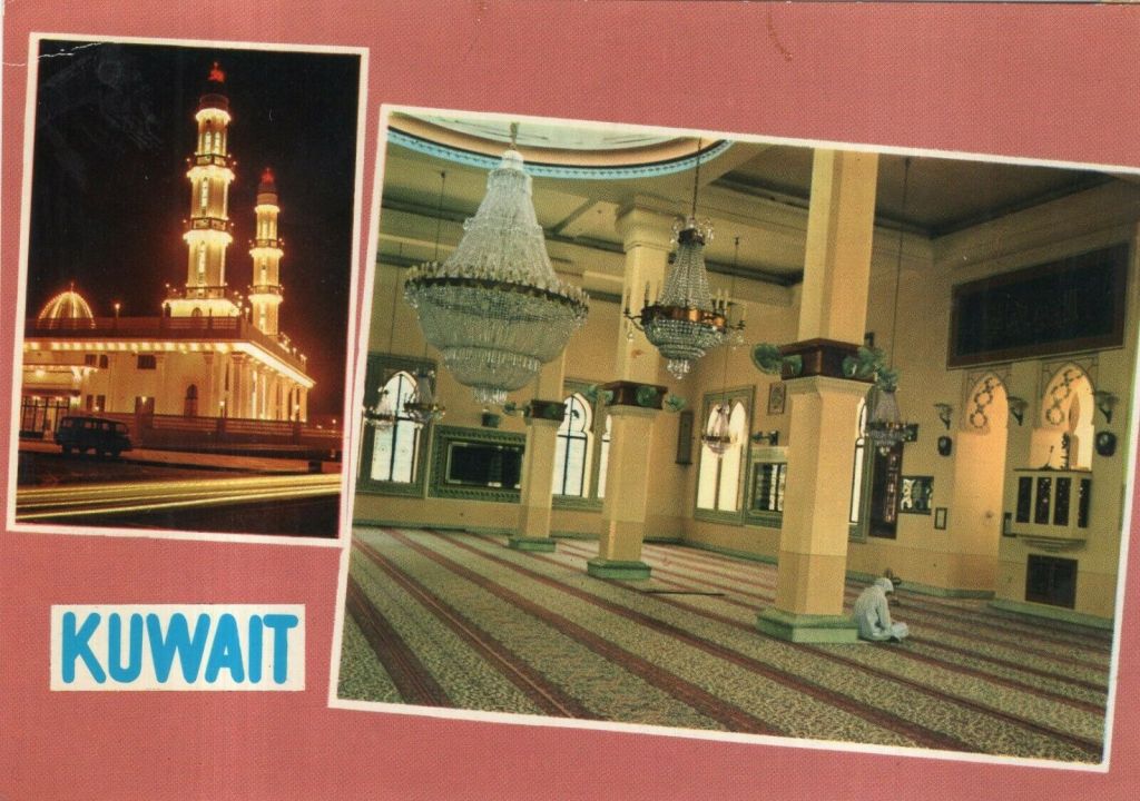 Modern Mosques in Kuwait – Ms. Moore Travels