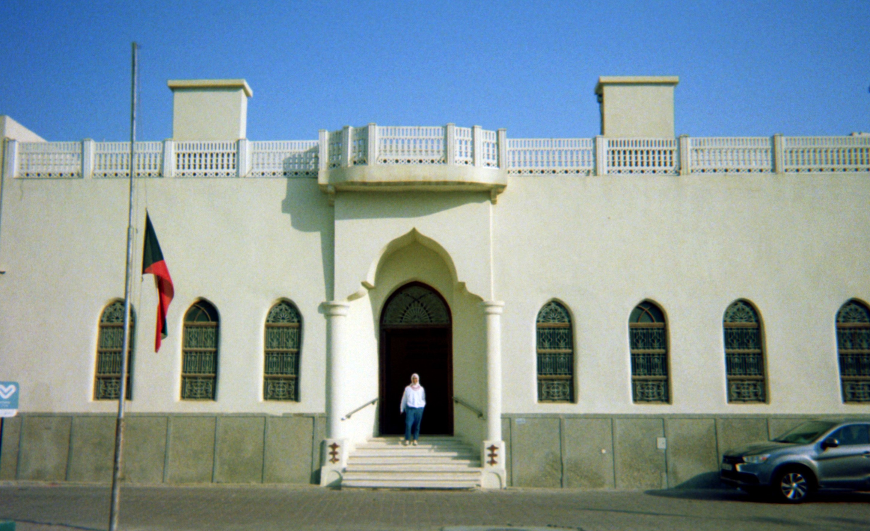 Bait Sadu – Ms. Moore Travels