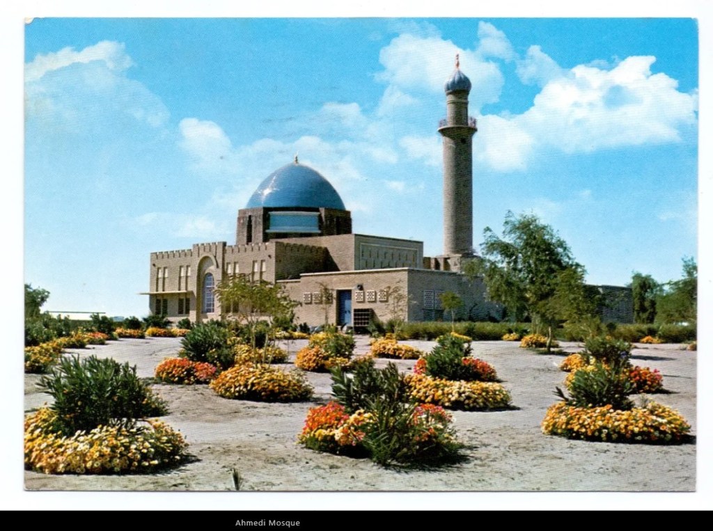 Modern Mosques in Kuwait – Ms. Moore Travels