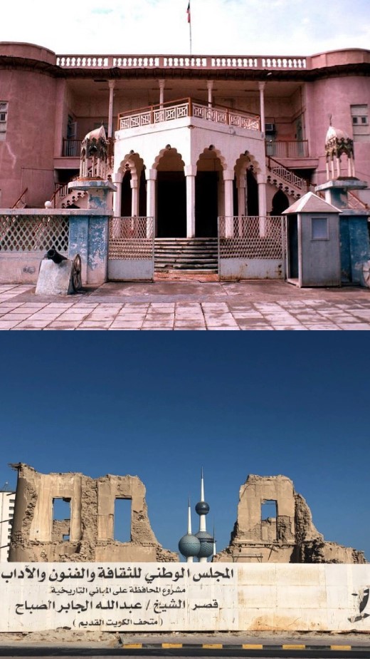 Old Photos of Kuwait – Ms. Moore Travels