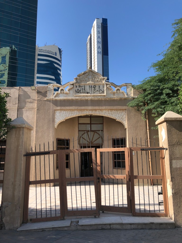 Historic Sites in Kuwait – Ms. Moore Travels